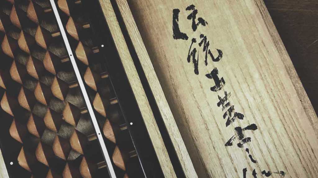 Soroban-Japanese-Abacus-4 - SANTEN Design