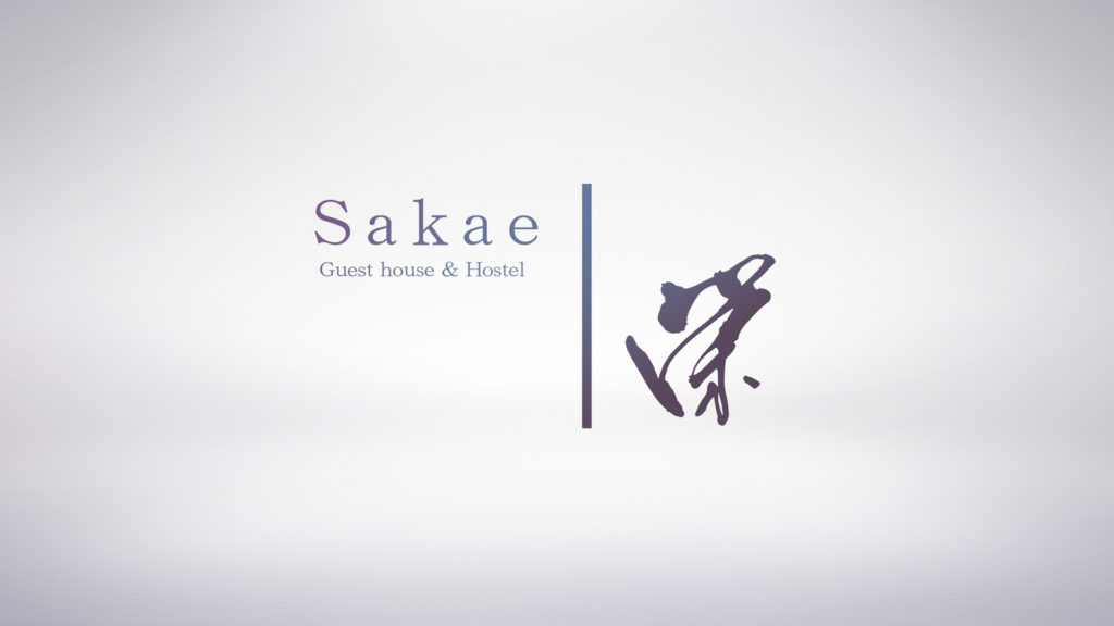 japanese-logo-kanji-symbol-ryokan-hotel-2 - SANTEN Design