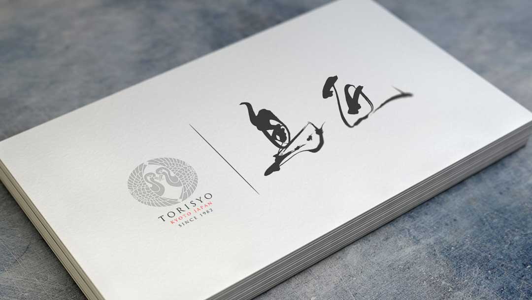 Yakitori Logo Design Idea 2 Santen Design