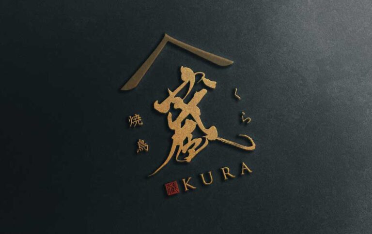 5 Yakitori Logo Design Ideas - SANTEN Design