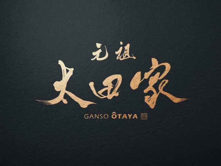 15 Ramen Logo Design Ideas - SANTEN Design