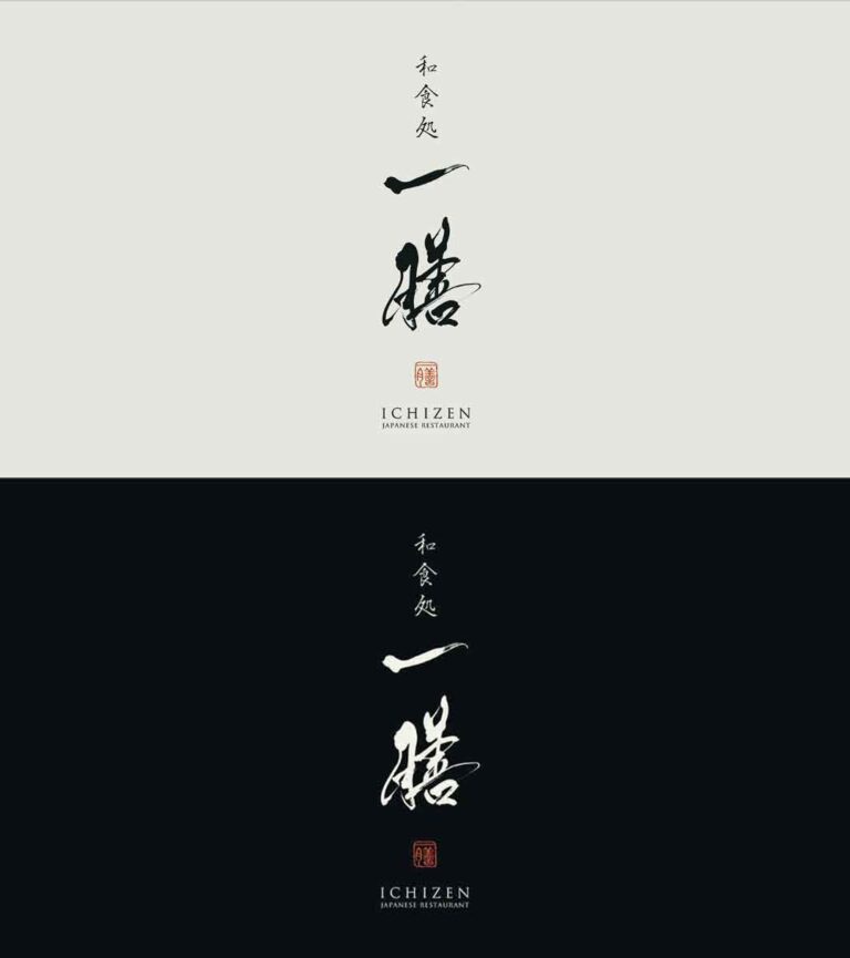 zen-logo-design-6 - SANTEN Design