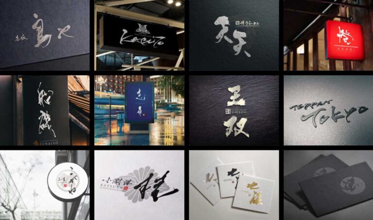 japanese-logo-portfolios - SANTEN Design