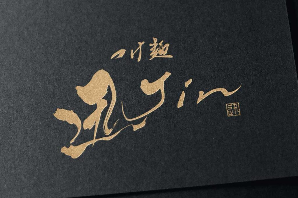 Logo Design For Tsukemen JIN-1 - SANTEN Design