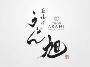 udon-noodle-logo-asahi-2 - SANTEN Design